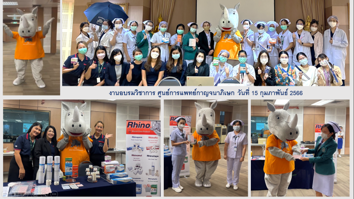 News - Orex Trading Co., Ltd.