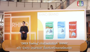 Our Brands - Orex Trading Co., Ltd.
