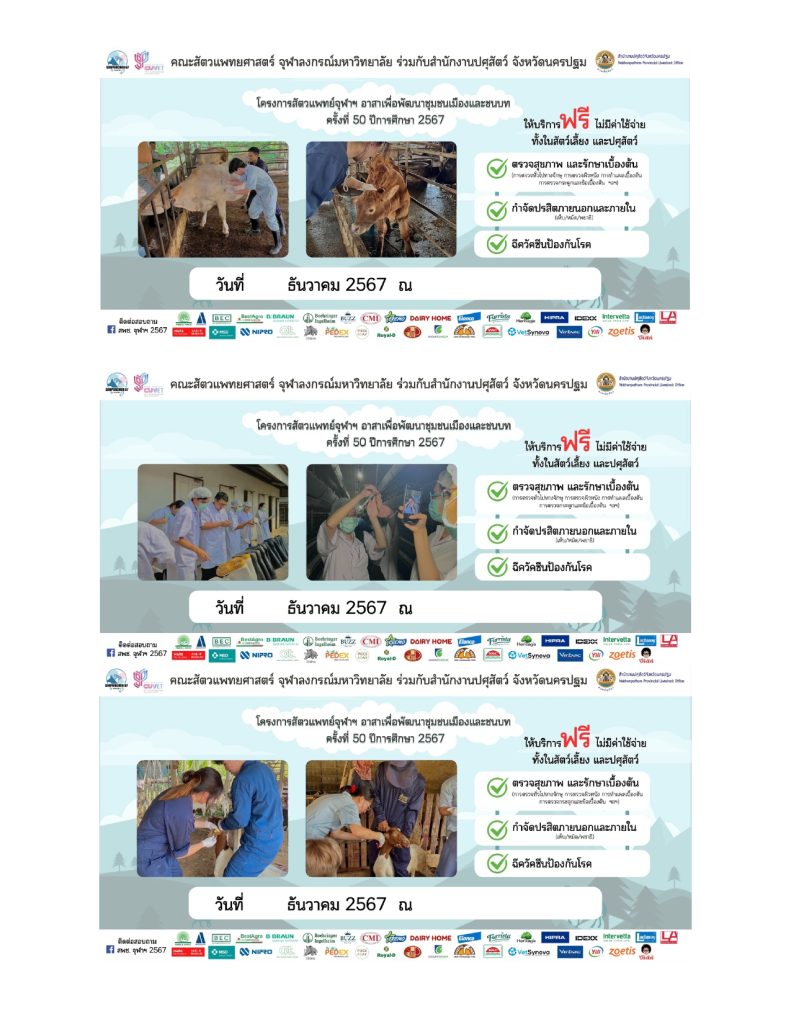 Orex Trading Co., Ltd. | Orex Trading Company has supported medical ...